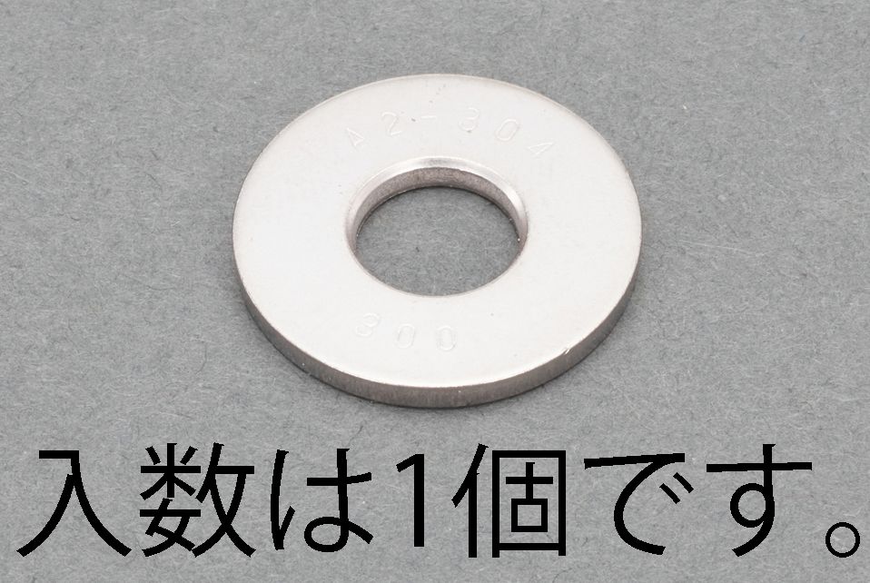 ●材質:ステンレス●硬度クラス:HV-300●内径×外径×厚み(mm):20×50×30●入数:1高強度ステンレス座金000012265270 HD
