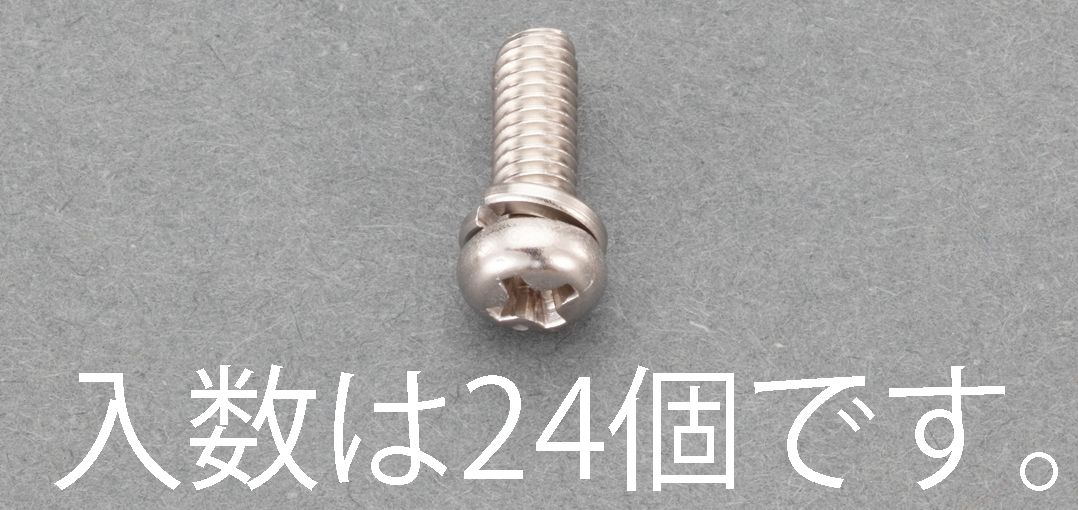 ●材質:ステンレス●セムス種類:P=2(ばね座金付)●サイズ:M3×12●入数:24(+)ナベ頭000012265274 HD　