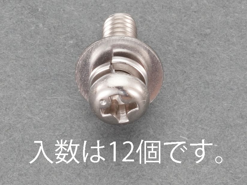 ●材質:ステンレス●セムス種類:P=3(ばね座金+JIS平座金付)●サイズ:M5×25●入数:12(+)ナベ頭000012265313 HD　
