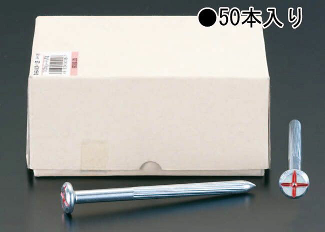 ●材質:スチール●線径×頭径×全長:9×20×205mm砂利道用50個入りです。000012055213楽天 HD店　