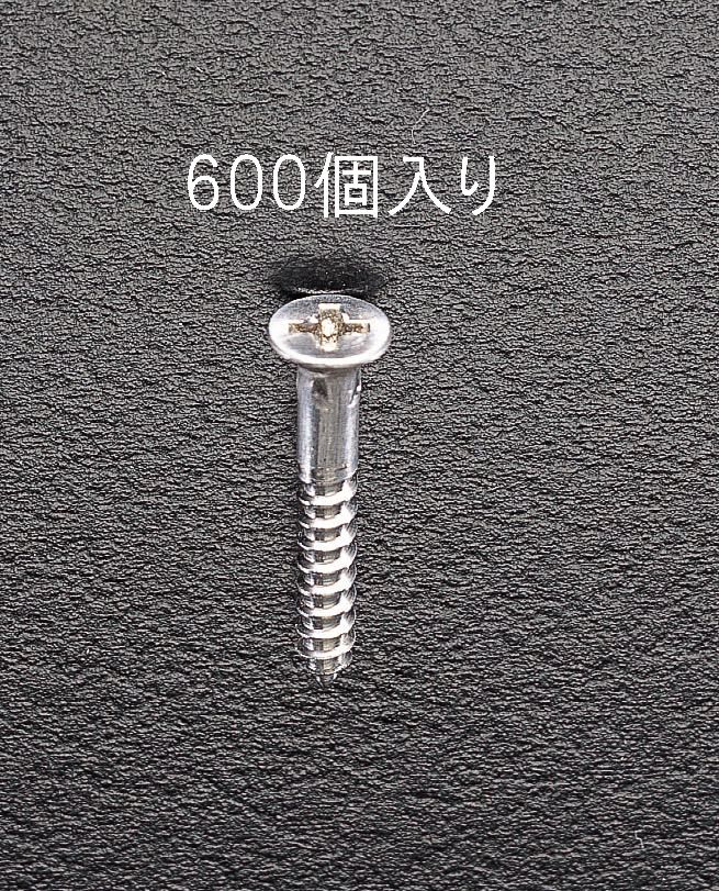 ●材質:鉄(ユニクロメッキ)●頭形状:(+)皿頭●サイズ:4.2×41mm●入数:600個釘の5倍の保持力があります。000012024384楽天 HD店　