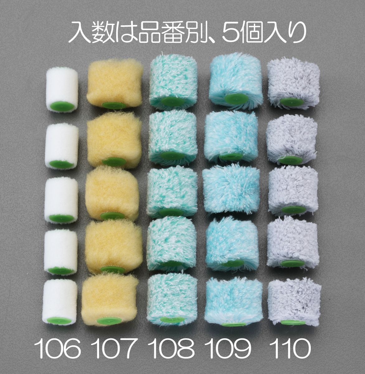 毛材質：ポリエステル毛幅：1インチ(25.4mm)毛丈：5mmローラー外径：24mmローラー内径：18mm形状：短毛重量：30g入数：5本適応ハンドル：EA109ND-100特長：入り隅、タッチアップ作業に最適小回りがきく小さなローラー00...