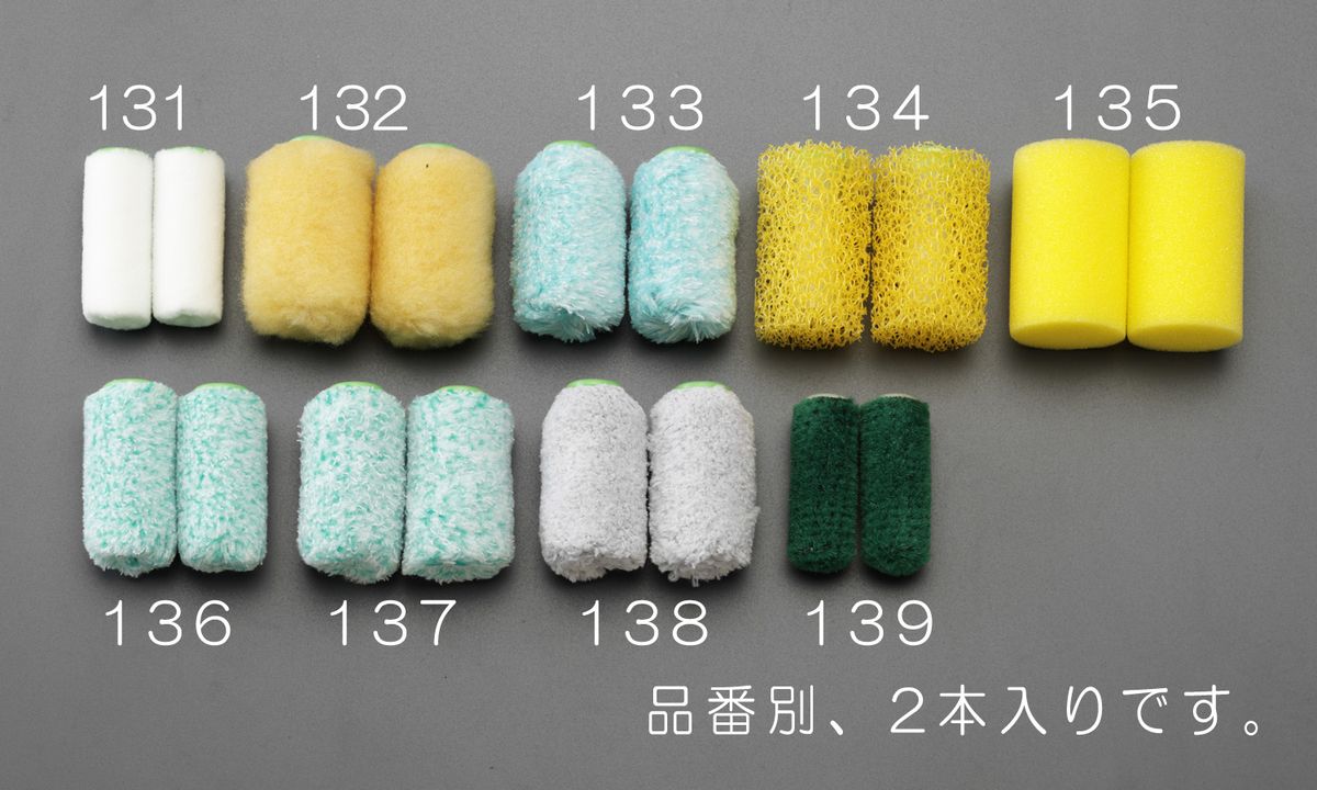 毛材質：モルトスポンジ毛幅：50mm毛丈：9mmローラー外径：37mmローラー内径：18mm重量：20g入数：2本適応ハンドル：EA109ND-120特長：入り隅、タッチアップ作業に最適小回りがきく小さなローラー水性塗料専用のモルトスポンジ...