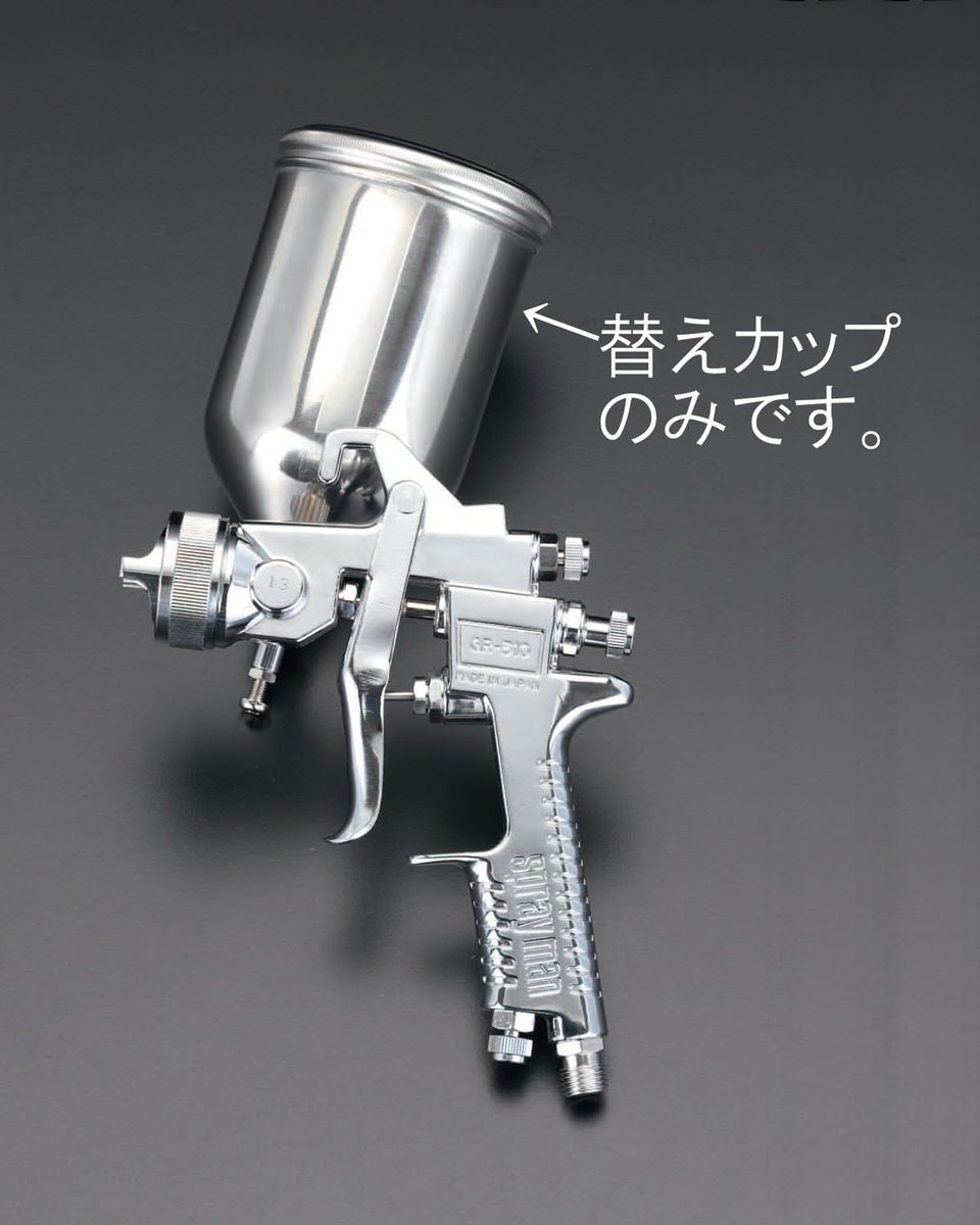 ●適合品番:EA121AB-2用●塗料供給方式:重力式●容量:400ml●カップ材質:ステンレス●取付ねじ:G（PF）1/4"●重量:190g000012235801 HD　