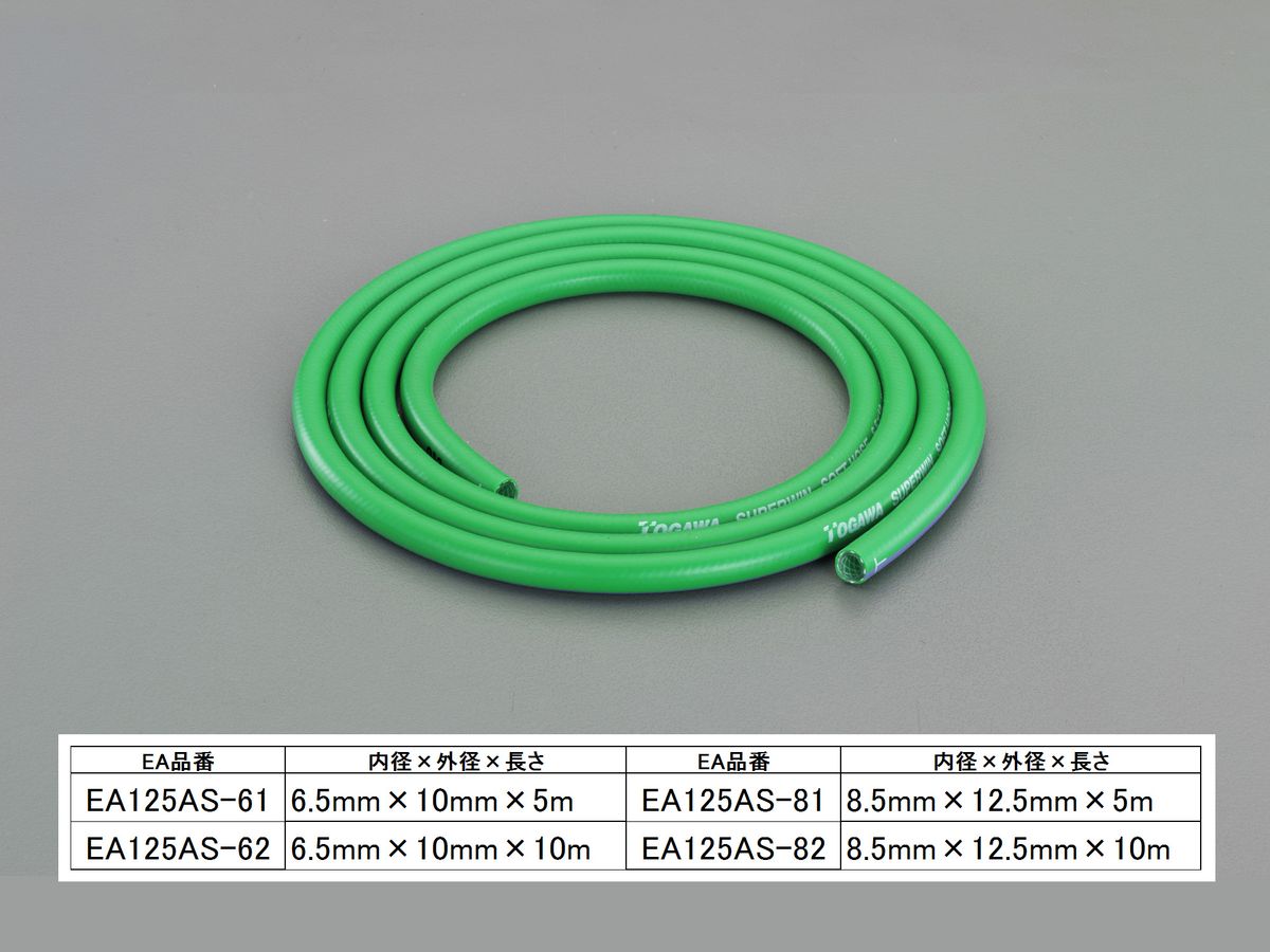 ●最高使用圧力:1.5MPa●内径×外径:6.5×10mm●全長:10m●使用温度範囲:-5-60°C●材質:特殊エラストマー●最小曲半径:20mm●用途:塗装、吹き付けエアー工場内エアーツール用ホースの滑り性が大幅に向上し、移動や作業がス...