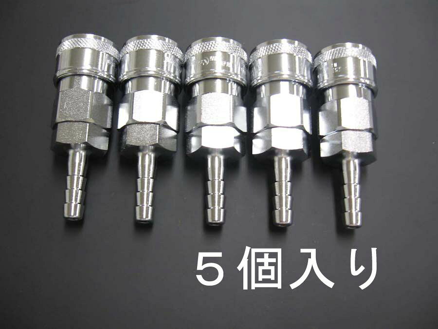 ●型:20型●使用圧力:1.47MPa●材質:鋼鉄(クロムメッキ)●タケノコ径:9mm●入数:5個エアー用000012006915 HD　