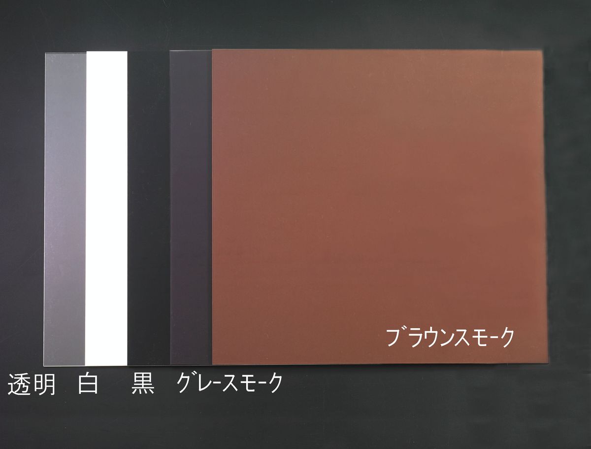 ●色:ブラウンスモーク●サイズ:500×500mm●厚み:2mm000012096415 HD　