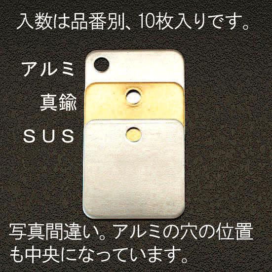 ●材質:SUS●厚さ:0.8mm●サイズ:32×32mm●穴径:4.8mm入数は10枚入です。000012003645楽天 HD店　