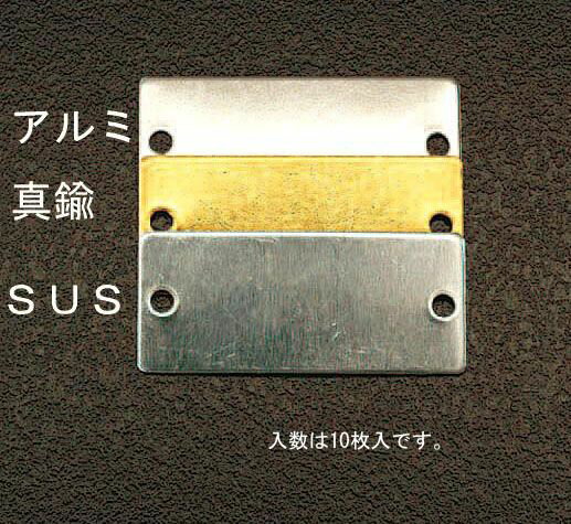 ●材質:真鍮●厚さ:1mm●サイズ:16×64mm●穴径:3.2mm入数は10枚入です。000012003652楽天 HD店　