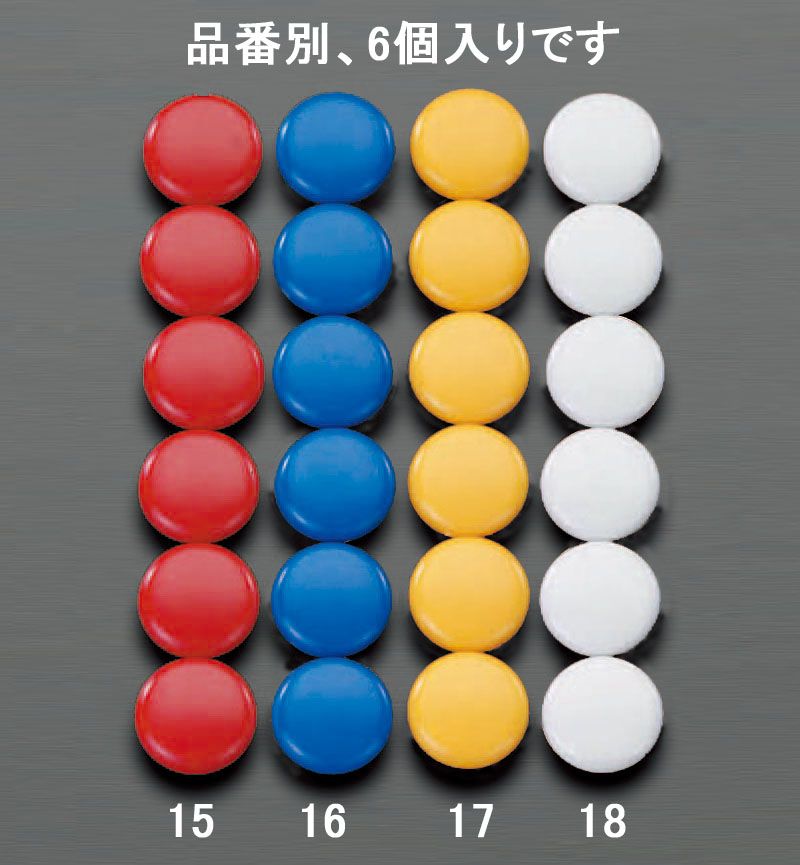 ●サイズ:φ20mm●カラー:ホワイト●入数:6個グリーン購入適合商品000012080547 HD　