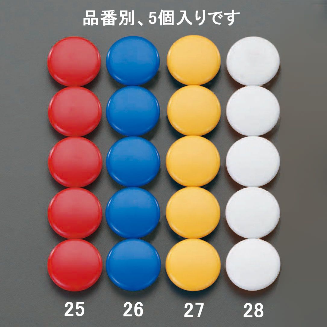 ●サイズ:φ30mm●カラー:ホワイト●入数:5個グリーン購入適合商品000012080551 HD　