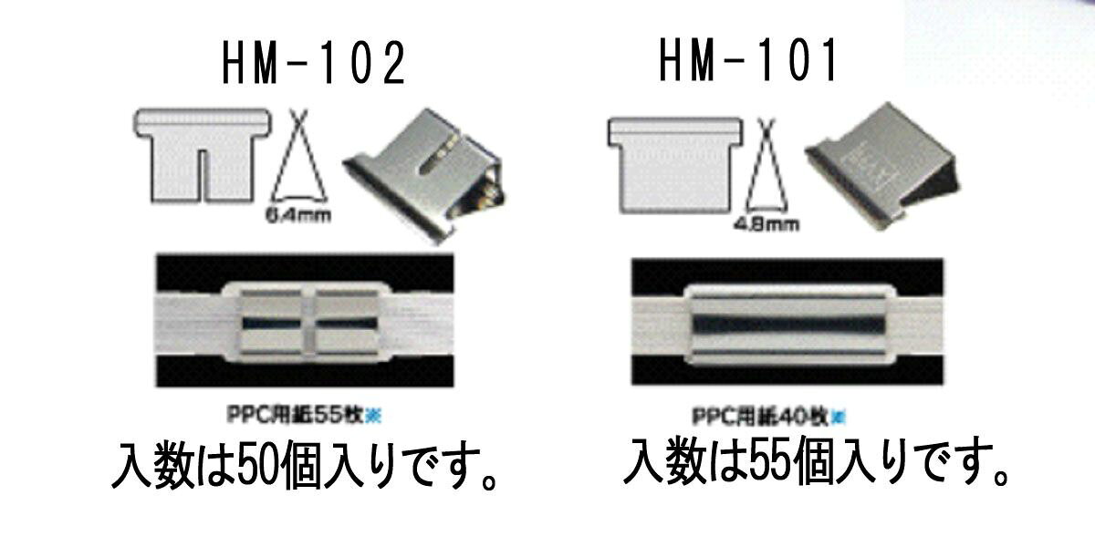 ●材質:ステンレス●サイズ:16(W)×11(D)×4.8(H)mm●入数:55個EA762HM-10用スペアクリップ（中玉）000012084221 HD　