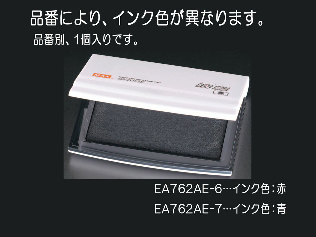 ●サイズ:112(W)×82(D)×16(H)mm●盤面サイズ:93×54mm●インク色:青●替インク:EA763AE-1031週間フタをあけた状態でも90％以上のインクを保持します。捺印後紙に瞬時に浸透しすぐ乾くので、手や衣類、書類を汚し...