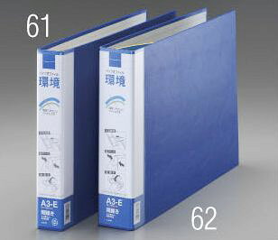 ●サイズ:307×447×51mm●収容枚数（とじ厚）:300枚（30mm）A3判E型インデックス5枚付エコマーク取得商品グリーン購入適合商品000012211660 HD　