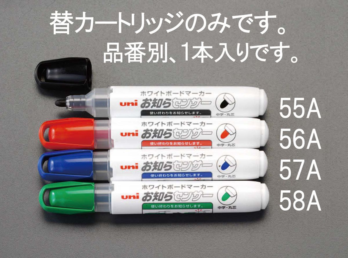 ●線幅:1.4-2.2mm●インク色:赤●入数:1本EA765MJ-56、-56B用カートリッジ油性000012088967 HD　