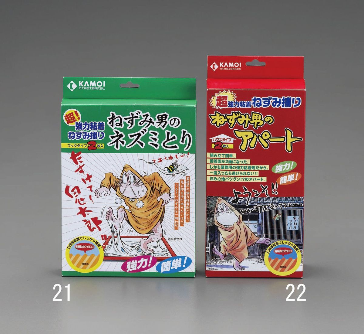 ●仕様:ハウス型(2セット入)●本体サイズ(組立時):245(W)×120(D)×90(H)mm●本体重量(1セットあたり):90g●パッケージ重量:232g業務用強力粘着材を使用。一度捕まえたネズミを逃しません。薬剤など有害な物質を使用し...