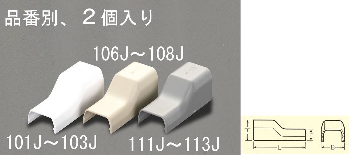 ●カラー:ホワイト●規格:1号●サイズ(mm):B:18、L:40、H:18、h:11.4モールの蓋の上からはめ込みテープ又は接着剤で固定して下さい。入数は2個入りです。000012202299 HD　