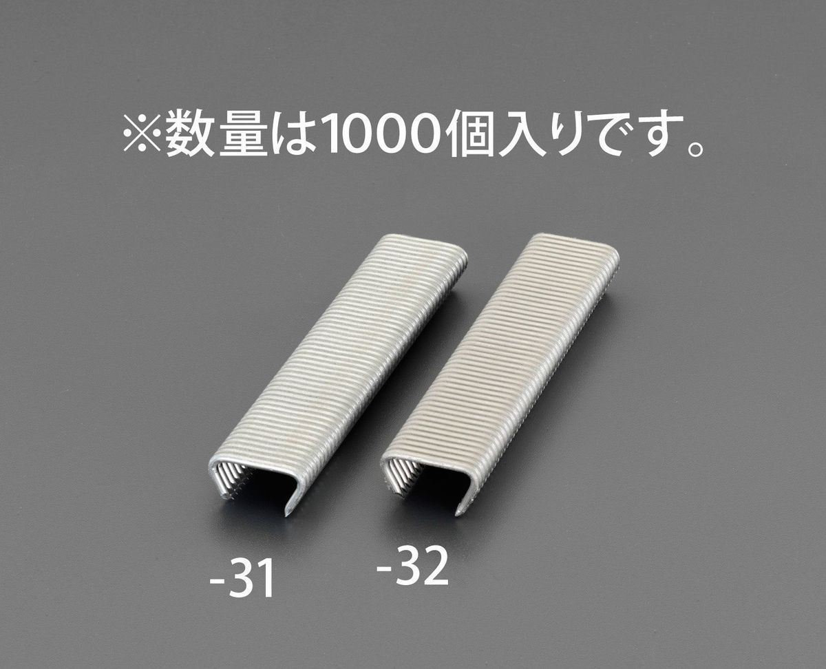 ・線径×全長:φ2×22mm・内径:7.5mm・材質:ガルバ鋼・入数:1000個000012249389楽天 HD店　
