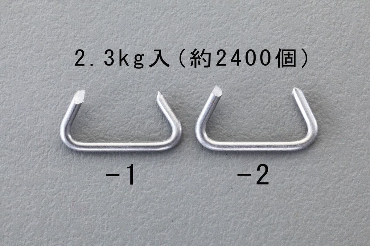 一辺の長さ(閉じたとき)：13mm線径：φ2mm材質：低炭素鋼ブラント・ポイント2.3kg入り(約2400個入り)金網やフェンスの固定等に。000012249394 HD　