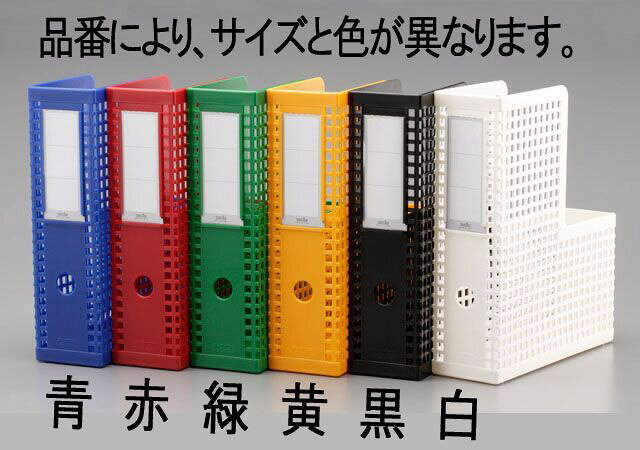 規格：A4置き方：タテ型サイズ：85(W)X254(D)X306(H)mm材質：ポリプロピレン色：白タイトルシール、連結ビス付グリーン購入適合商品000012093541 HD　