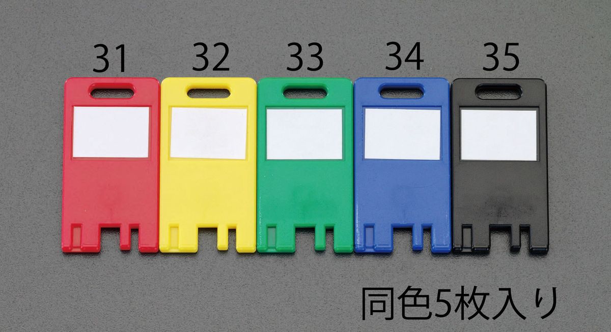 材質：再生PS樹脂サイズ：22X42X3(T)mm重量：12g/5枚カードキー(黄)入数は5枚入りです。000012202746 HD　