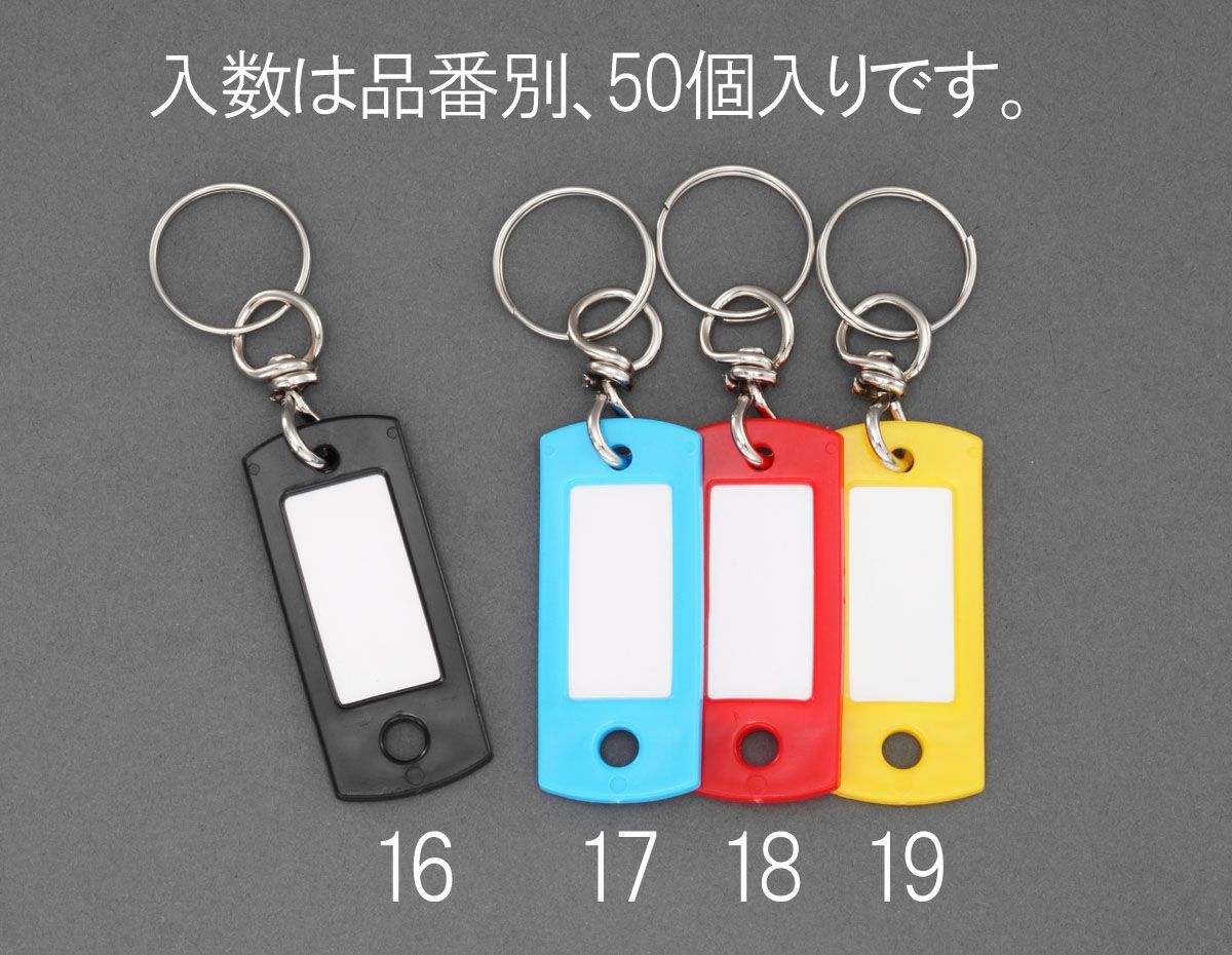●材質:本体:プラスチックキーリング・スイベル:スチール●カラー:ブラック●本体サイズ:22×53×3（厚み)mm●キーリング内径:約21mm●キーリング線径:1.2mm●スイベル全長:約28mm●スイベル線径:2mm●本体穴径:3mm、5...