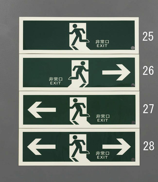 ●材質:PETステッカー●内容:←非常口●サイズ:120×360mm高輝度蓄光避難誘導標識消防用設備等認定品(HP-012号)C-200級ステッカータイプでは、国内初、国内唯一の消防認定製品です。電気が消えても長時間光ります。剥離紙付000...