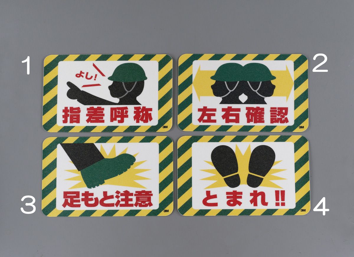 ●材質:基材:プラスチック表面砥粒:鉱物粒子粘着材:アクリル系●表示内容:左右確認●サイズ:250mmX370mm●厚み:0.8mm●重量:70g●耐久性の目安:約1-2年粘着式、剥離紙付屋内、屋外・平面用すべり止め機能付き路面表示材です。...