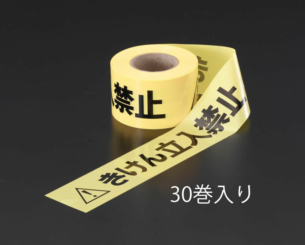 ●材質:ポリエチレン●サイズ:60mm×50m●厚み:0.1mm●入数:30巻非粘着危険な場所に、素早くバリケードを。000012202910楽天 HD店　