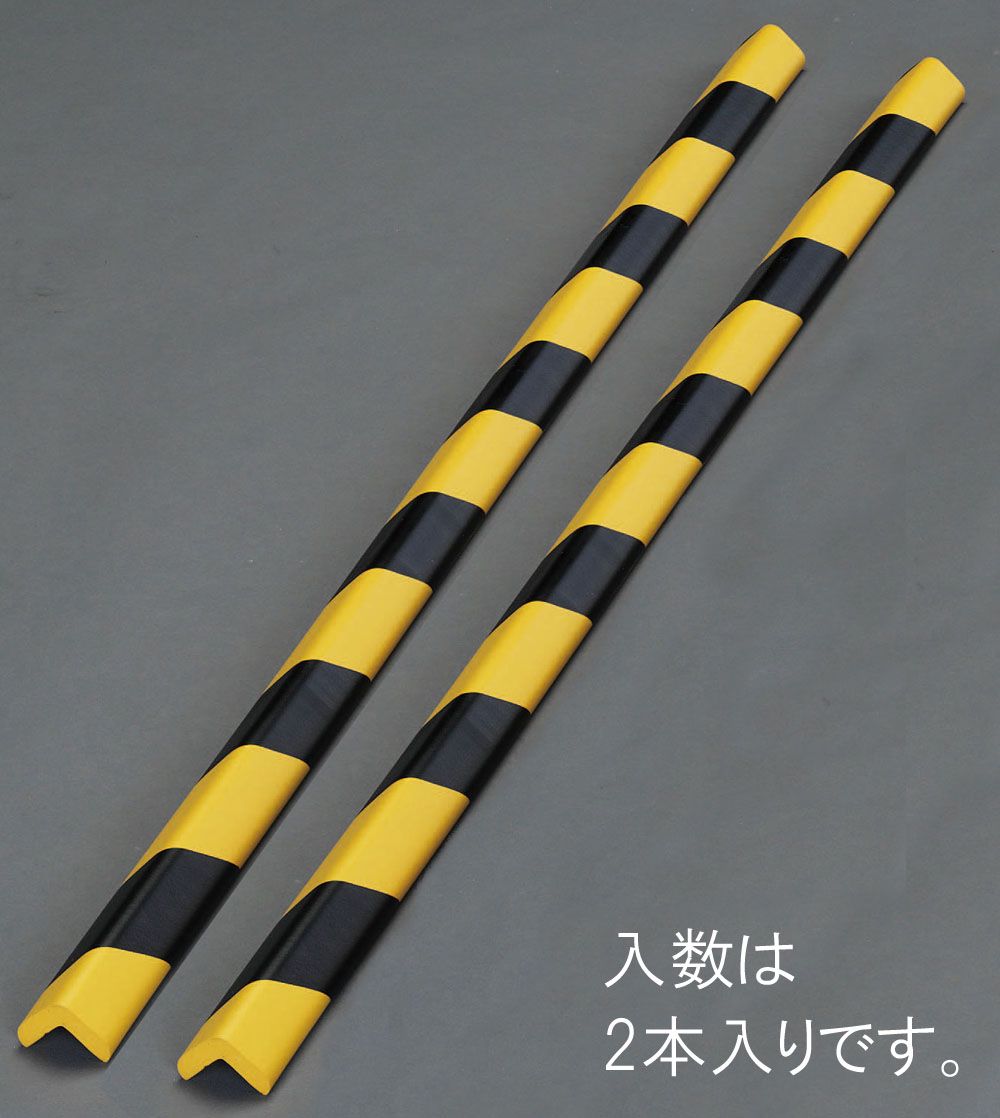 ●材質:NBR(発泡ゴム)●サイズ:31×31×900mm●厚み:9mm●入数:2本工場内のコーナーに。　注意喚起とぶつかり事故防止に。両面テープ付000012232846 HD　