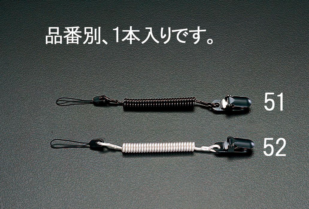 ●コード長:自然長:110mm、最大伸長:700mm●カラー:ブラック000012055901楽天 HD店　