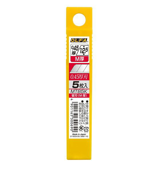 刃幅：12.5mm刃厚：0.45mm入数：5枚【EA589BR-3用】替刃EA589BR-3C楽天 HD店　