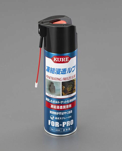内容量：480ml使用温度範囲：-20〜40℃色：透明凍結収縮して錆を割るフリーズ＆クラックアクションとハイスピード浸透潤滑剤のダブル効果により、錆で固着したねじやボルトナットをなめずに簡単に取り外すことができます。金属の凍結収縮と浸透に最...