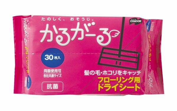 EA928AD-196S用替ドライシート(30枚)EA928AD-196楽天 HD店　