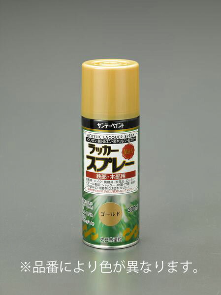 内容量：300mlカラー：ゴールド用途：・鉄部：自転車、バイク、農機具、ロッカー、スチール製品、シャッター、物置、門扉、鉄柵など。・木部：工作品など。乾燥時間(指触)：約15分(20℃)、約30分(冬期)乾燥時間(半硬化)：約20分(20℃...