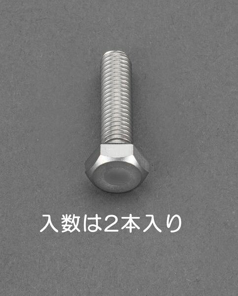 材質：ステンレス(SUS304CUN)ねじ規格：JIS B0205強度クラス：A2-90引張強度：900N/mサイズ：M12×35入数：2並目ねじEA949LJ-1235B楽天 HD店　