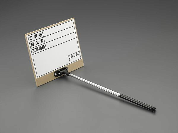 ボードサイズ：250×170mm伸縮サイズ：約200〜550mmイレーザー付マーカー付日付なしシール1枚付EA766ZF-13楽天 HD店　