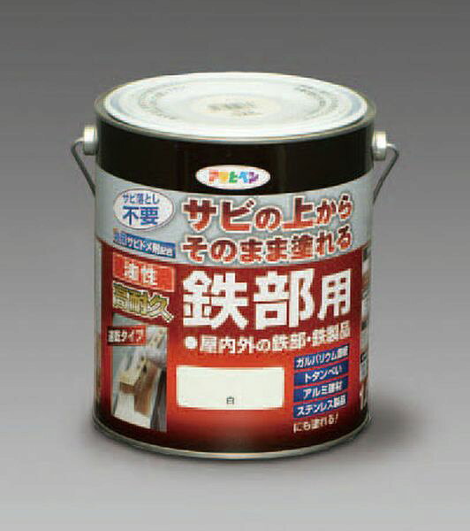 カラー：こげ茶内容量：1.6L乾燥時間：夏期：1.5〜2時間、冬期：5〜6時間塗り面積(1回塗り)：13〜18うすめ方：塗料の粘度が高くて塗りにくい時は、ペイントうすめ液(10％以内）でうすめて下さい。用途：・扉、フェンス、シャッター、パイ...