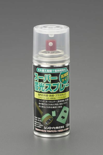 発光時間：4〜8時間乾燥時間：夏期：約20分、冬期：約40分内容量(ml)：100使用温度範囲：10〜30℃色：クリーム屋外での停電対策、避難誘導、ホビーにEA942EV-10楽天 HD店　