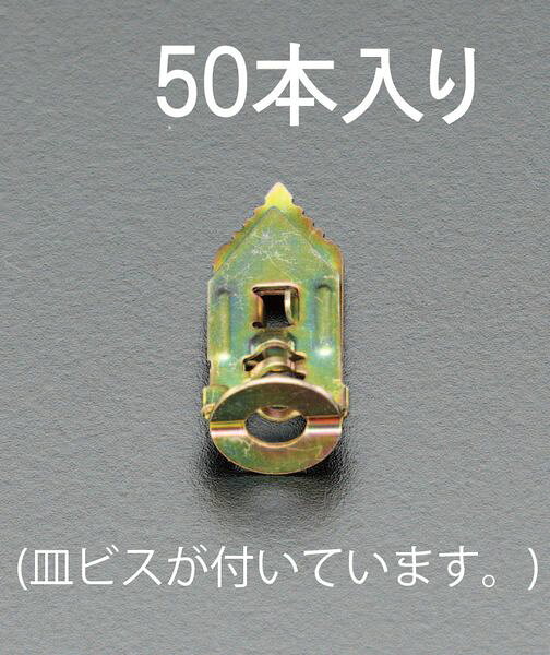 固定板厚：3〜13mm適合ねじ径：3.5〜5mm適合ねじ長：25mm以上仕様：ビス付付属品：皿ビス(4.5×30mm)付入数：50下穴不要で取付け時に粉やゴミが出ません。フラッシュヘッドで美しい仕上がり。安定した2本脚で耐荷重アップ。スクリ...