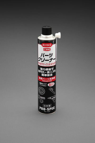 入数:20本内容量:840mlサイズ:φ66mm×341(H)mm重量:735g成分:石油系溶剤・アルコール類充填ガス:LPガス（霧状噴射）各種金属パーツ、金型、鋳型の洗浄・脱脂金属表面の脱脂にも優れた効果を発揮し、青ニスも除去できます。機...