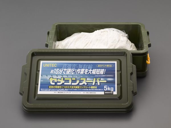 内容量:5kg約15分で硬化、コンクリートの4倍の強度を発揮。プレミックスタイプなので水を混ぜるだけ。無収縮なので、ひび割れしにくく、雨天時や水中でも硬化します。EA934HE-5楽天 HD店　