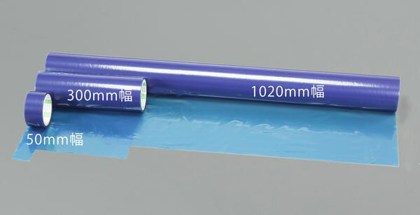 厚さ：0.07mm材質：基材：ポリエチレンフィルム粘着剤：アクリル系幅：300mm長さ：100mカラー：ライトブルーステンレス等の輸送・保管・加工時の表面保護に。1巻入EA944MR-54楽天 HD店　