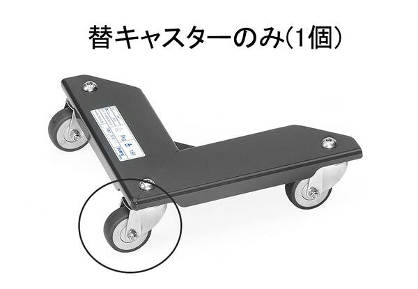 キャスター：φ50×18mm入数：1個EA520A-2A用替キャスターEA520A-201A楽天 HD店　