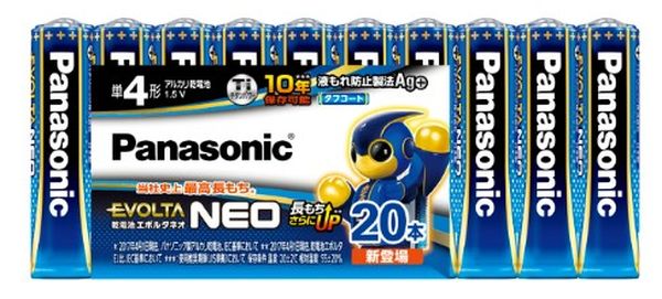 入数：20本1.5V　使用推奨期限10年エネルギー保有率を高め、10年後の長持ち性能がエボルタより約20%アップしています。グリーン購入適合商品EA758YR-43楽天 HD店　