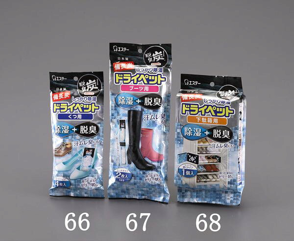 内容量：除湿剤：54g、脱臭剤：41g有効期間：1〜3ヶ月用途：下駄箱用湿気をとりながら気になるニオイを脱臭します(備長炭と活性炭配合)湿気を吸うとゼリー状になり、除湿効果がひとめで分かります。 EA941A-68楽天 HD店　