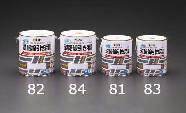 乾燥時間：夏期：20〜30分冬期：60〜90分塗り面積(1回塗り)：6.5〜10m2カラー：黄内容量：4kg無鉛塗料ケイ砂の配合によりすべりにくく、耐摩耗性に優れた、速乾タイプの塗料です。アスファルトがにじむ心配もありません。EA942CE...
