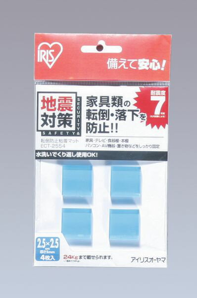 材質：スチレン系ポリマーサイズ：25(W)×25(D)×5(H)mm耐荷重(1枚あたり)：6kg耐震度：7(使用条件により異なります。)テレビ・パソコン・AV機器などの転倒・落下防止に。きれいにはがせるので接着面を痛めません。水洗いで繰り返...