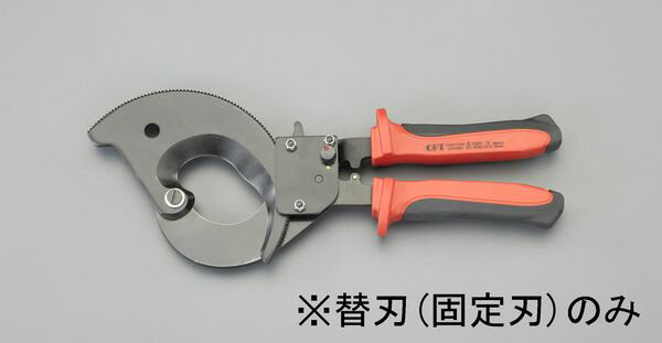EA585AE-63用替刃・固定刃000012289415楽天 HD店　