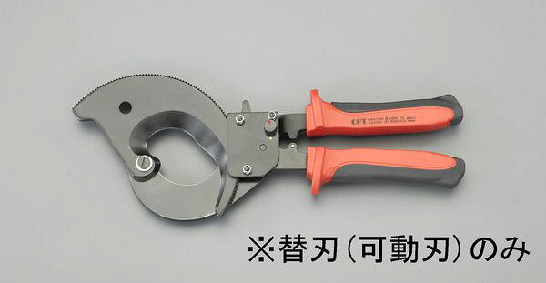 EA585AE-63用替刃・可動刃000012289416楽天 HD店　